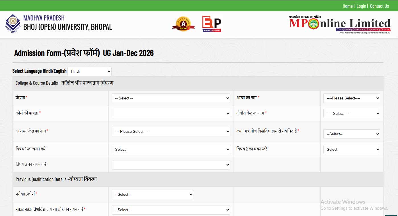 bhoj Admission Form-(प्रवेश फॉर्म) UG Jan-Dec 2026Vacancy Portal